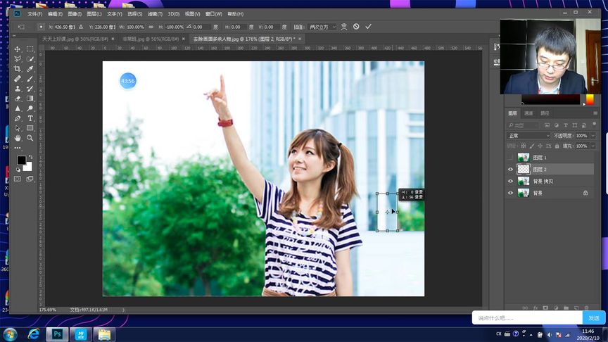 UI设计第八课:图片精修