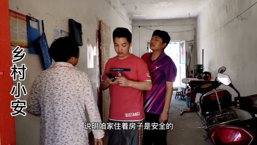 多跑腿,多动嘴,我们是群众的政策宣传员,入户宣传同时了解近况