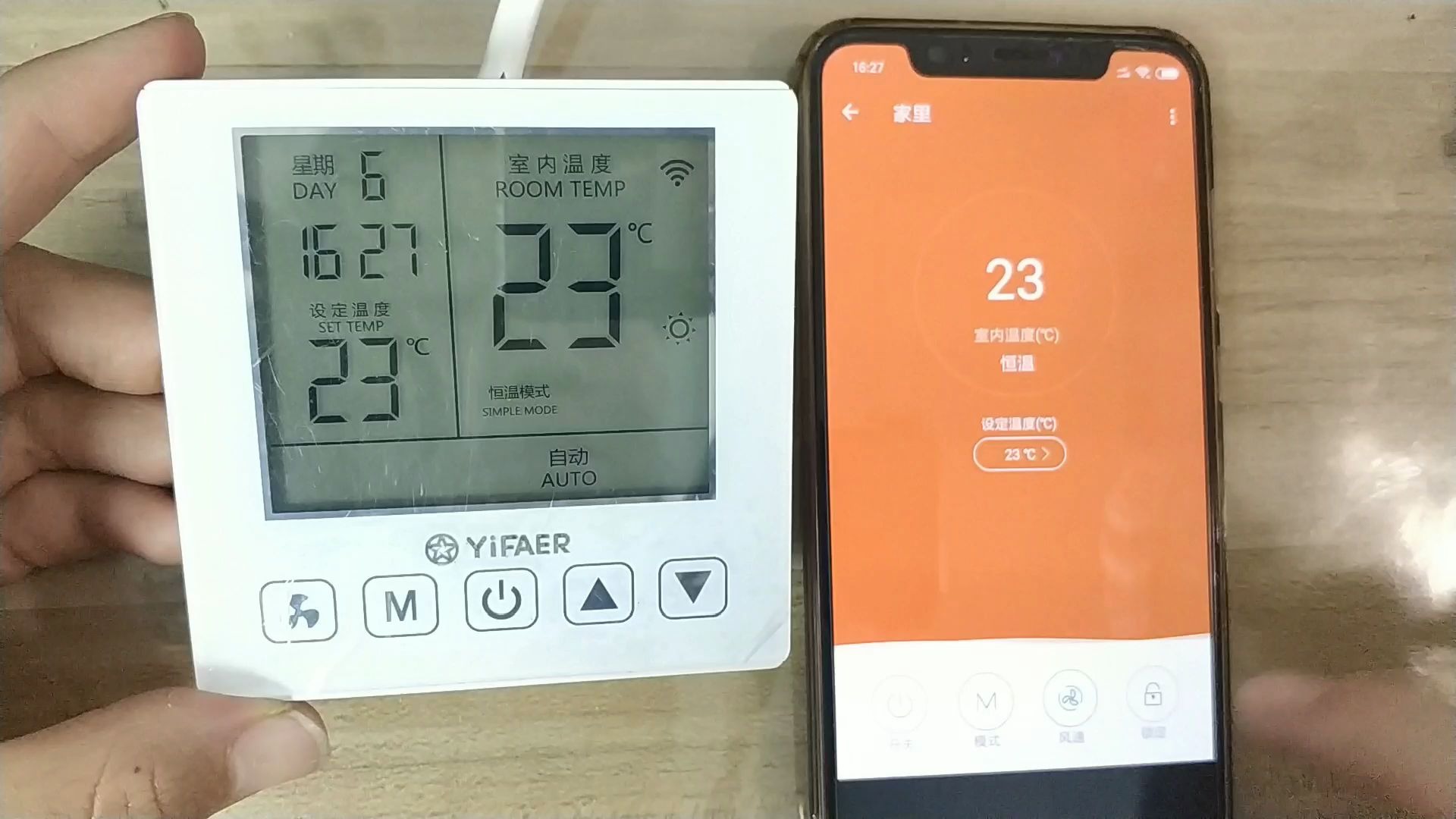 依法儿YiFAER 8088空调温控器操作视频6分19秒