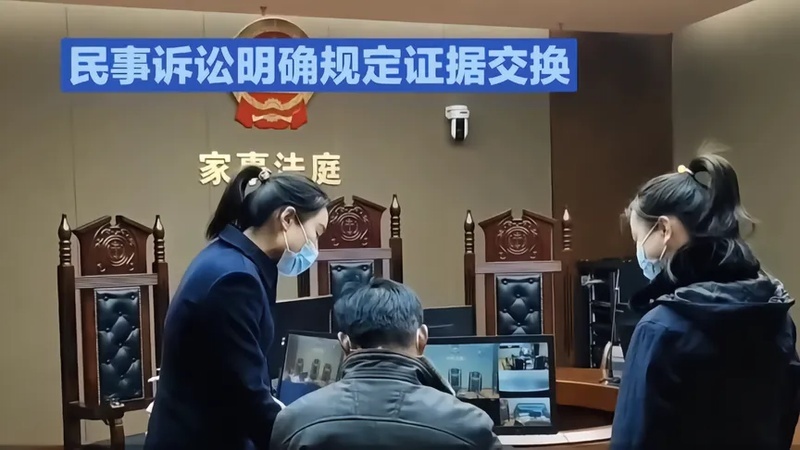 民事诉讼明确规定证据交换