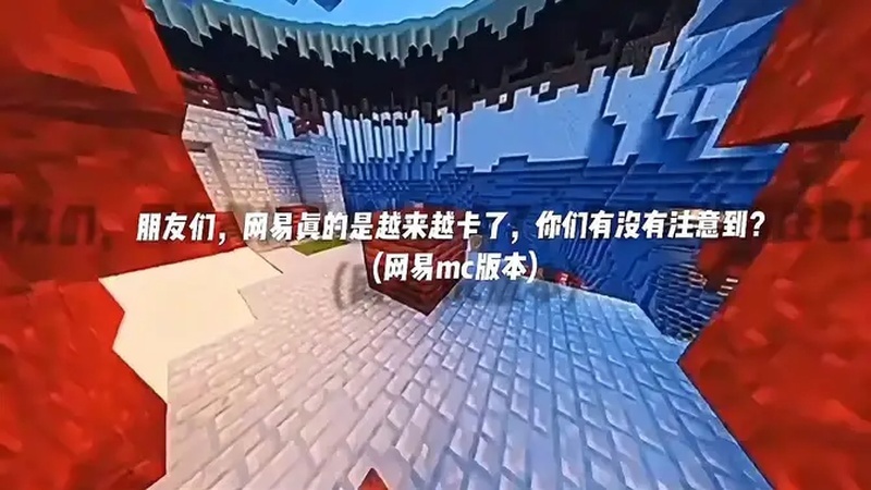 我的世界手机版:游戏太卡教你怎么优化!