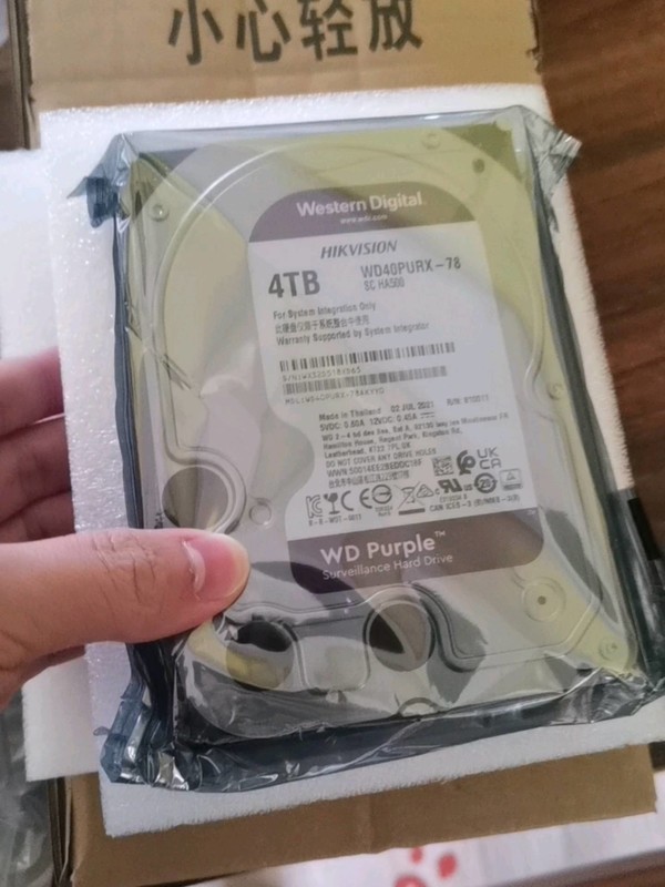 海康西数4TB机械硬盘,垂直盘