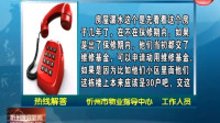 屋顶漏水该怎么启用房屋维修基金?