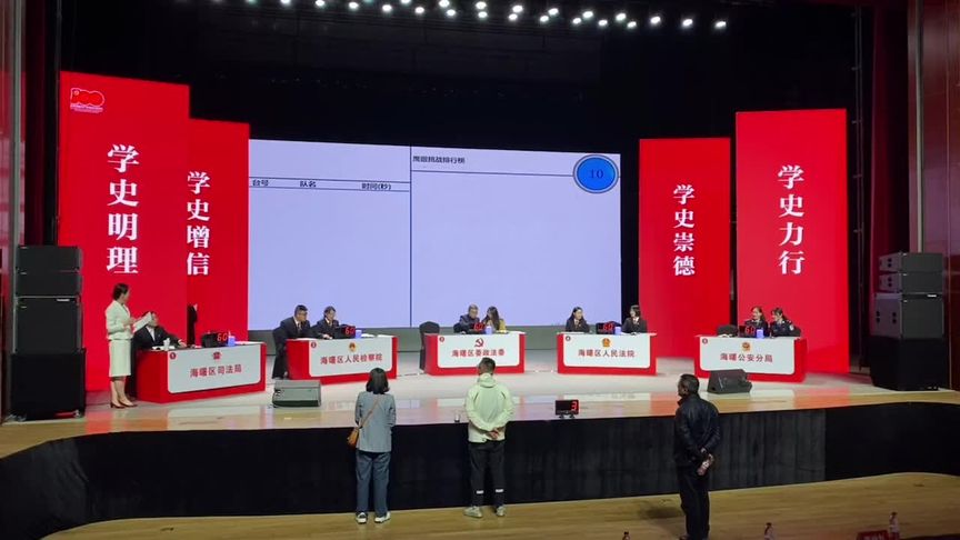 抢答器怎么按比较快?抢答技巧窍门诀窍,竞赛出题软件