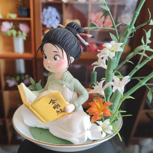 晴朗呀喜悦 