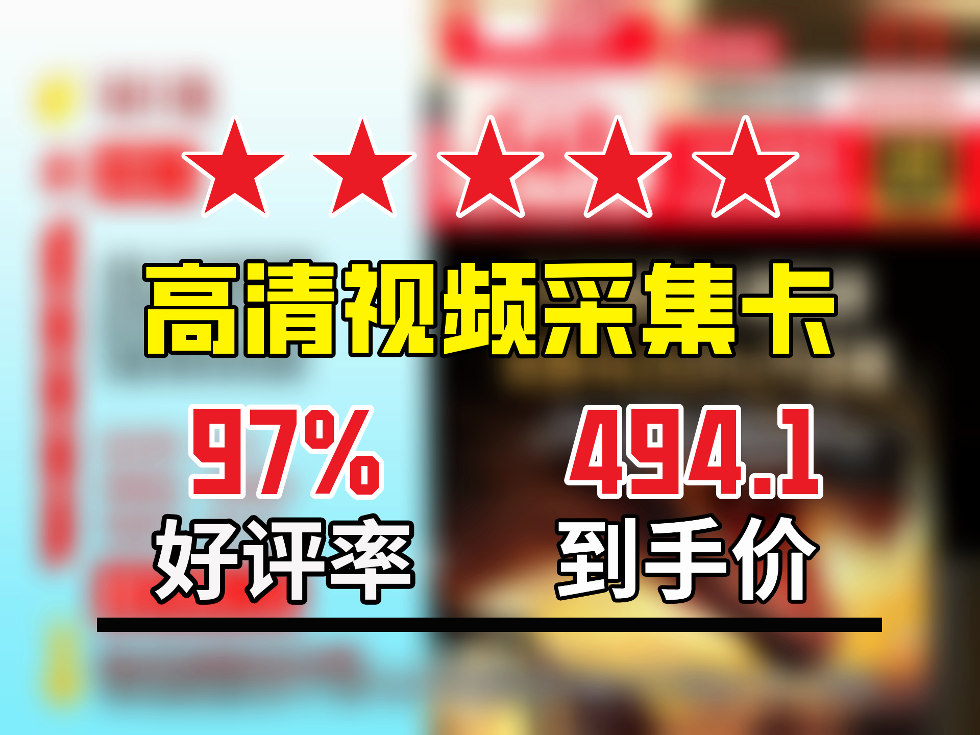 【采集卡推荐】绿巨能4K60HzHDMI视频采集卡5046B,适用多设备,...