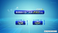187原创柱状图数据图表信息科技分类展示文字.mp4