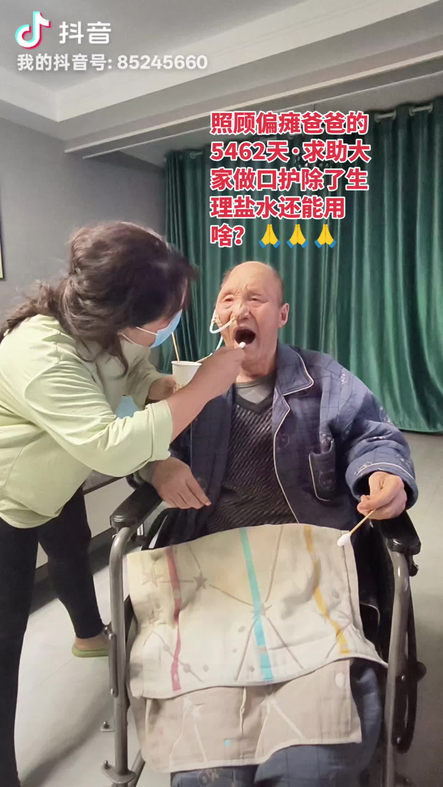 作为爸爸的全天候守护者,我每天都要为他进行胃管护理和口腔护理。...