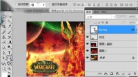 ps教程-photoshop教程(平面设计ps教程)全套免费 - 67 - [oeasy]ps71...