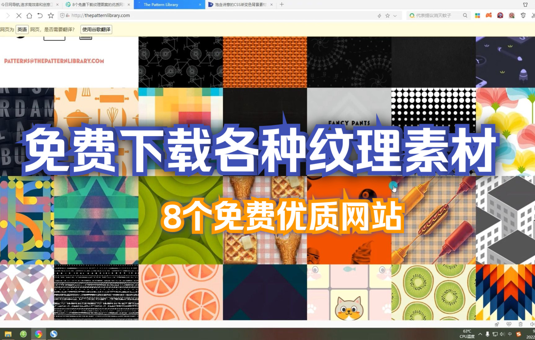 8个免费下载各种纹理图案的优质网站,不再发愁如何下载设计纹理贴图...