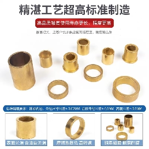 粉末冶金海江 