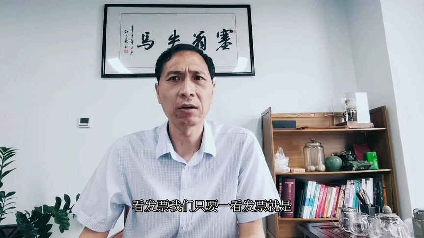 进项税发票勾选有窍门?