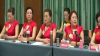 全球旗袍夫人首届全国会长会议 (照片2019)