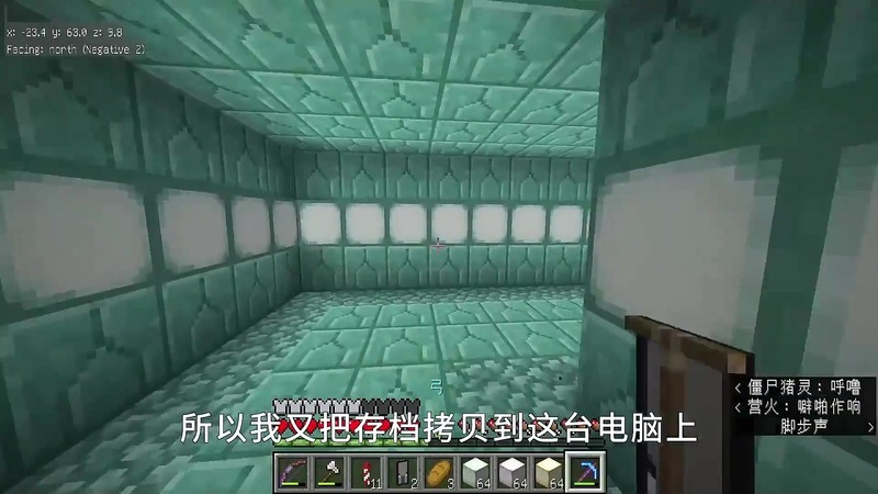 我的世界1.20联机126:找到服务器卡顿的罪魁祸首,直接变成空气