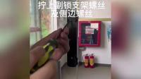 008无框门安装视频