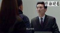 好先生 陆远想让酒店经理帮忙查查客房,经理不好打扰客人们休息