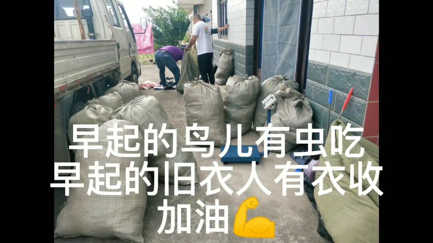 #旧衣服再生利用 #垃圾分类新姿势 #环保正能量