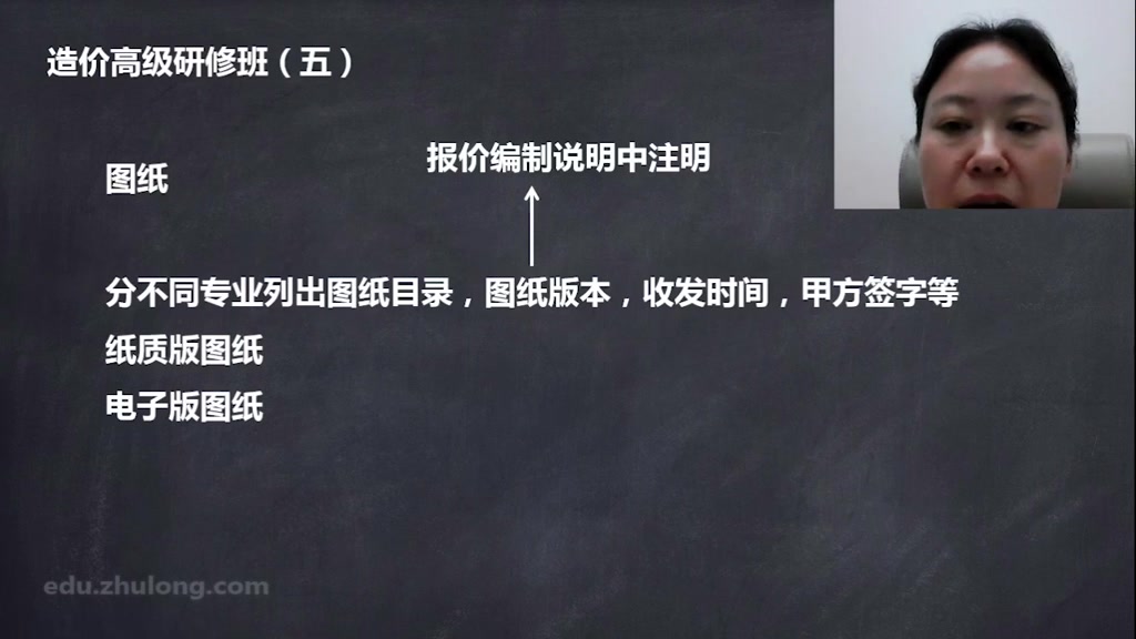 06.6.清单及报价说明