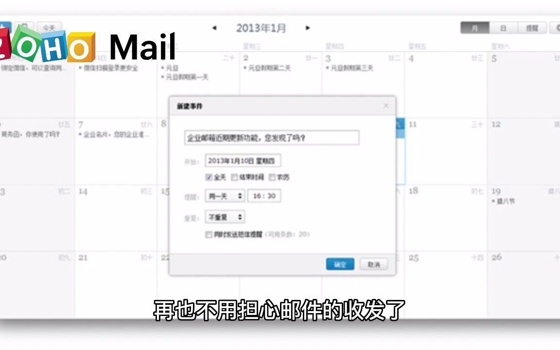 对外贸易用什么企业邮箱好?