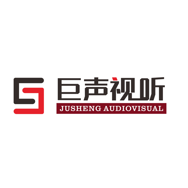 巨声视听 