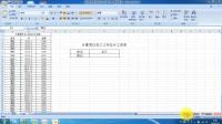 财务人员实用方法-计算一个员工几年的工资总和