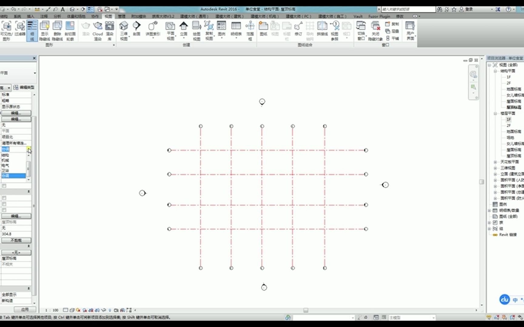 Revit 土建基础建模教程05、结构柱