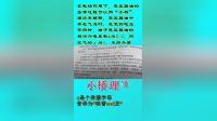 变压器油耐压试验,小桥理论,解释油的击穿过程和原因!