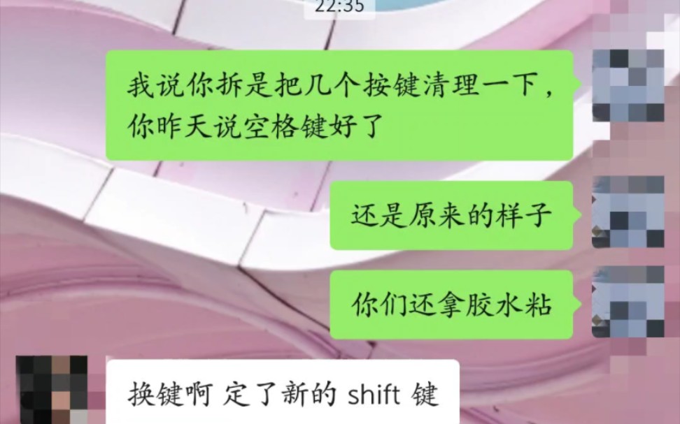 啄木鸟家庭维修,不要用,说三遍,不要用,不要用,不要用。