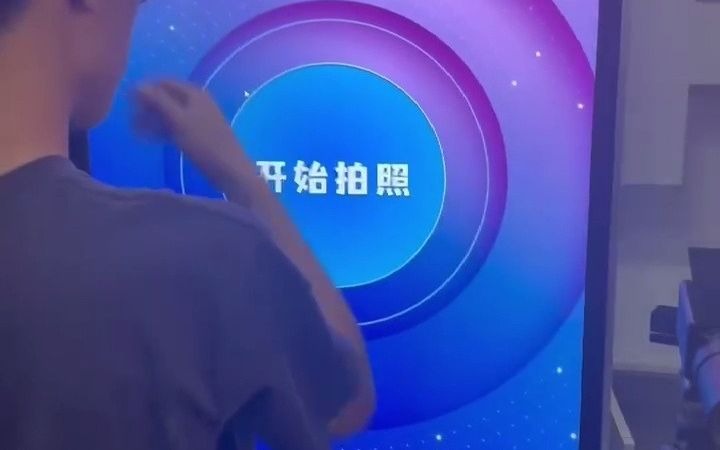 AR虚拟拍照神器体感拍照/虚拟互动拍照软件/自动抠像换背景软件