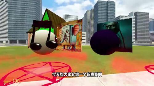 《山海经》入侵盖瑞模组!老外竟造出中国上古神兽