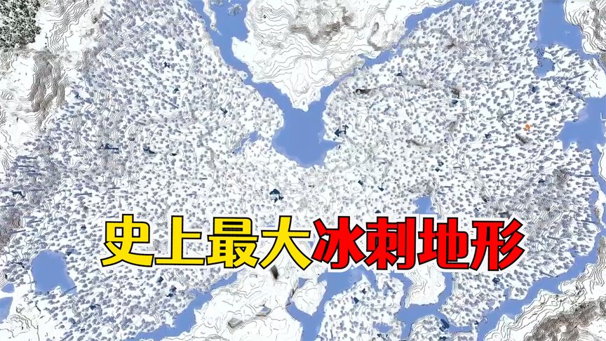 我的世界:稀有的地形种子,老玩家也不一定能遇见,全凭运气!