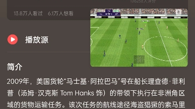 推荐几部海洋灾难类的电影