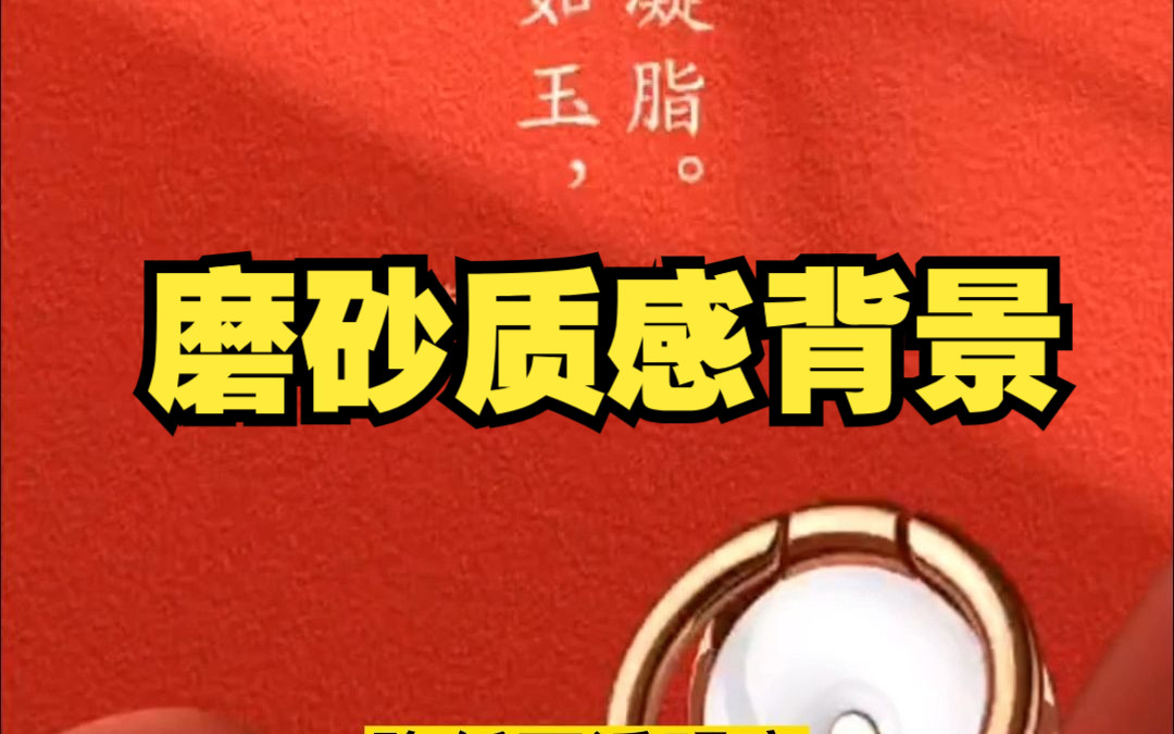 PS几秒就给你做出磨砂质感背景,搭配这套光影笔刷,真的是神仙海报,...