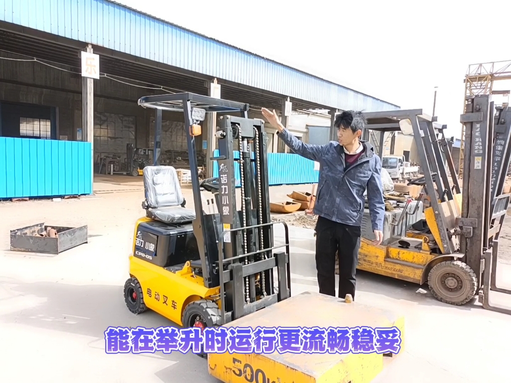 0.5吨电动叉车的维修与使用