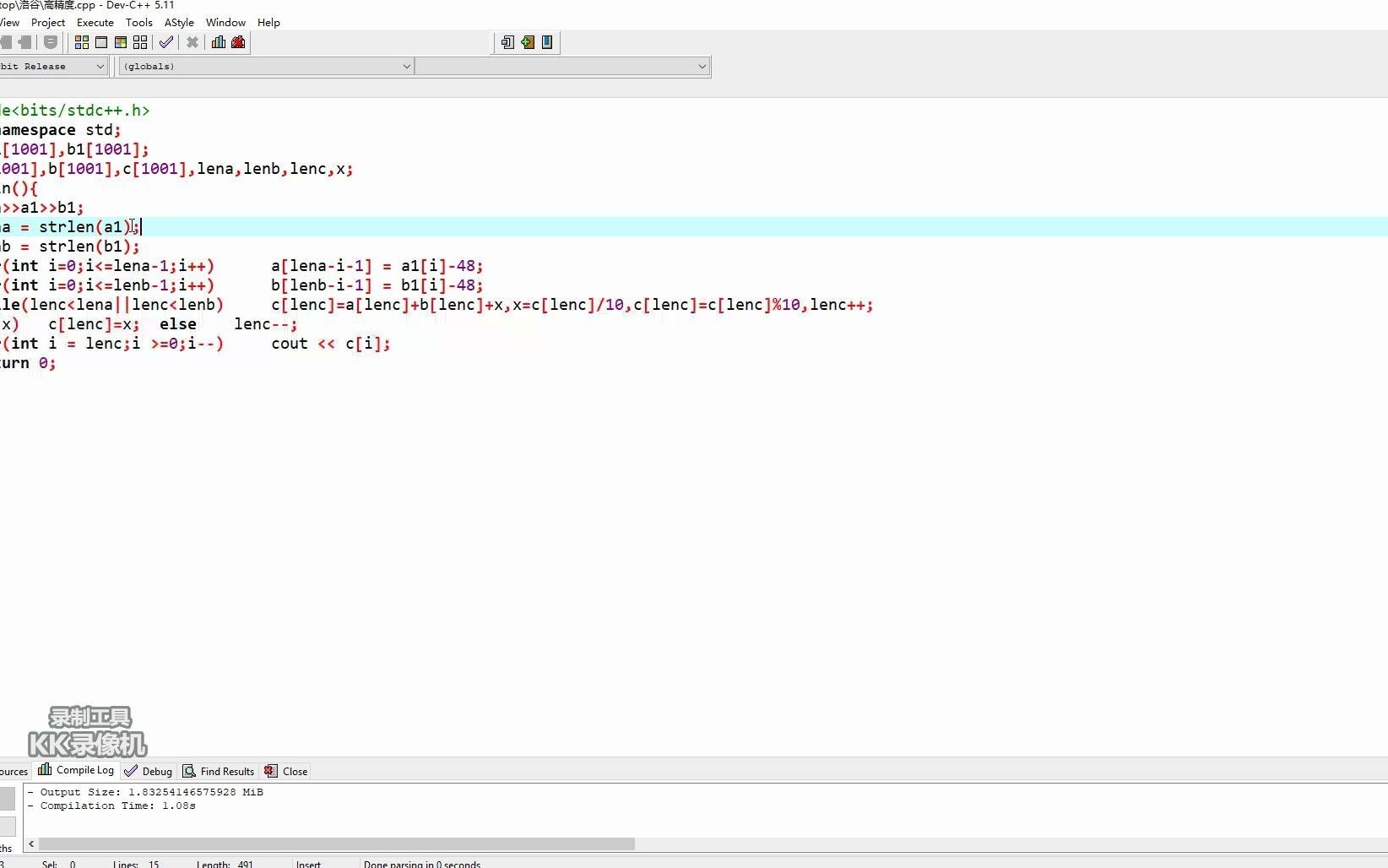 c++ 算法 第二讲-高精度加法