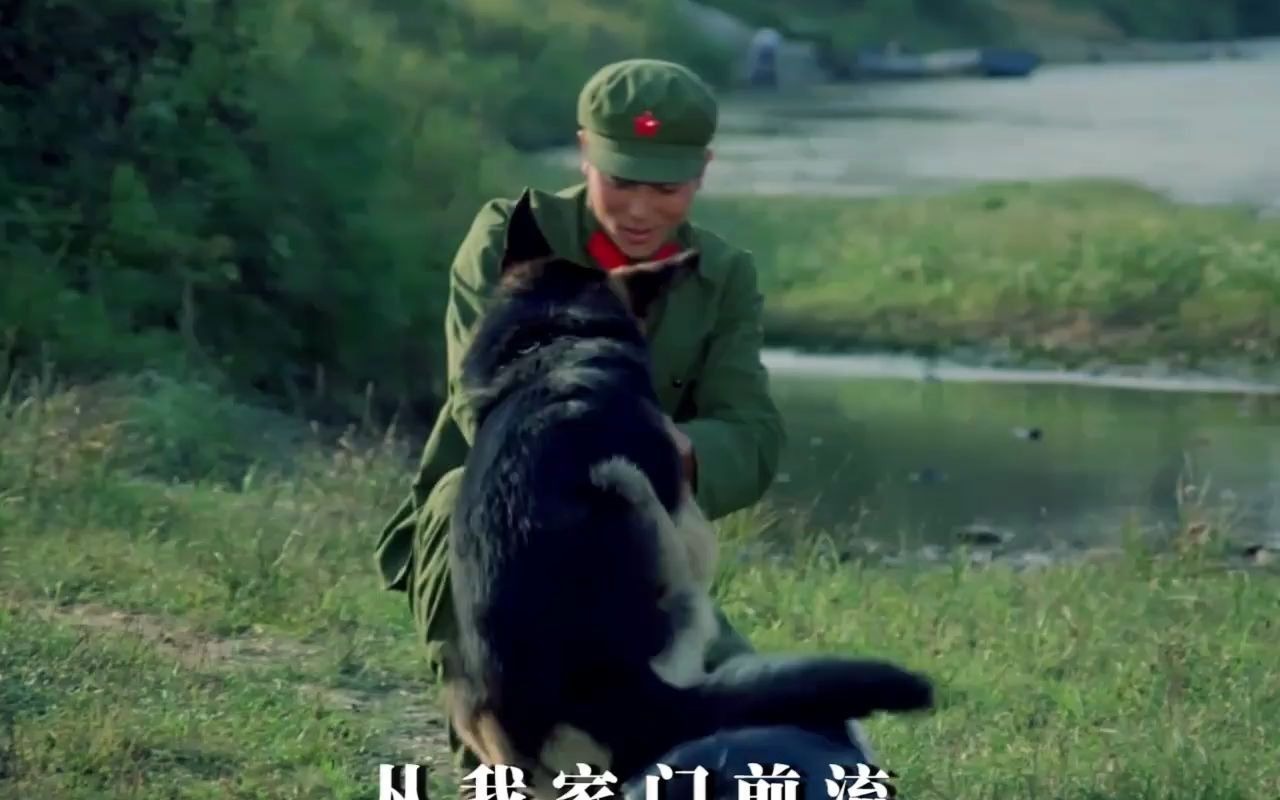 怀旧电影金曲白桦林中的哨所插曲《辽河从我家门前流》马太萱