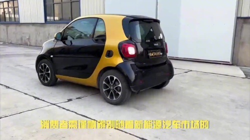 奔驰最坑的车型，2024款Smart精灵3上市，售价16.49万