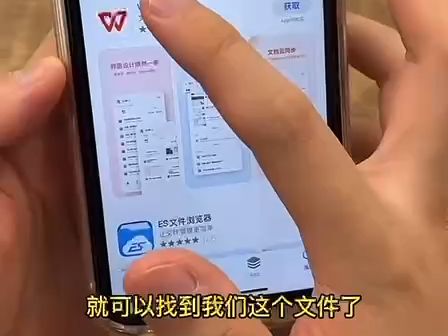 苹果手机如何数据导入到u盘详细教程