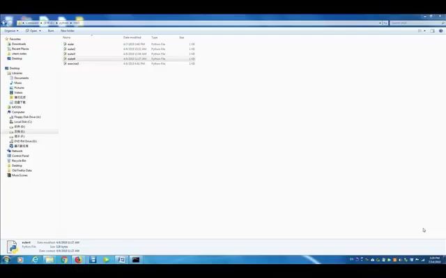 【从零开始学Python】3.2 利用Python运算符求欧拉数e的实例