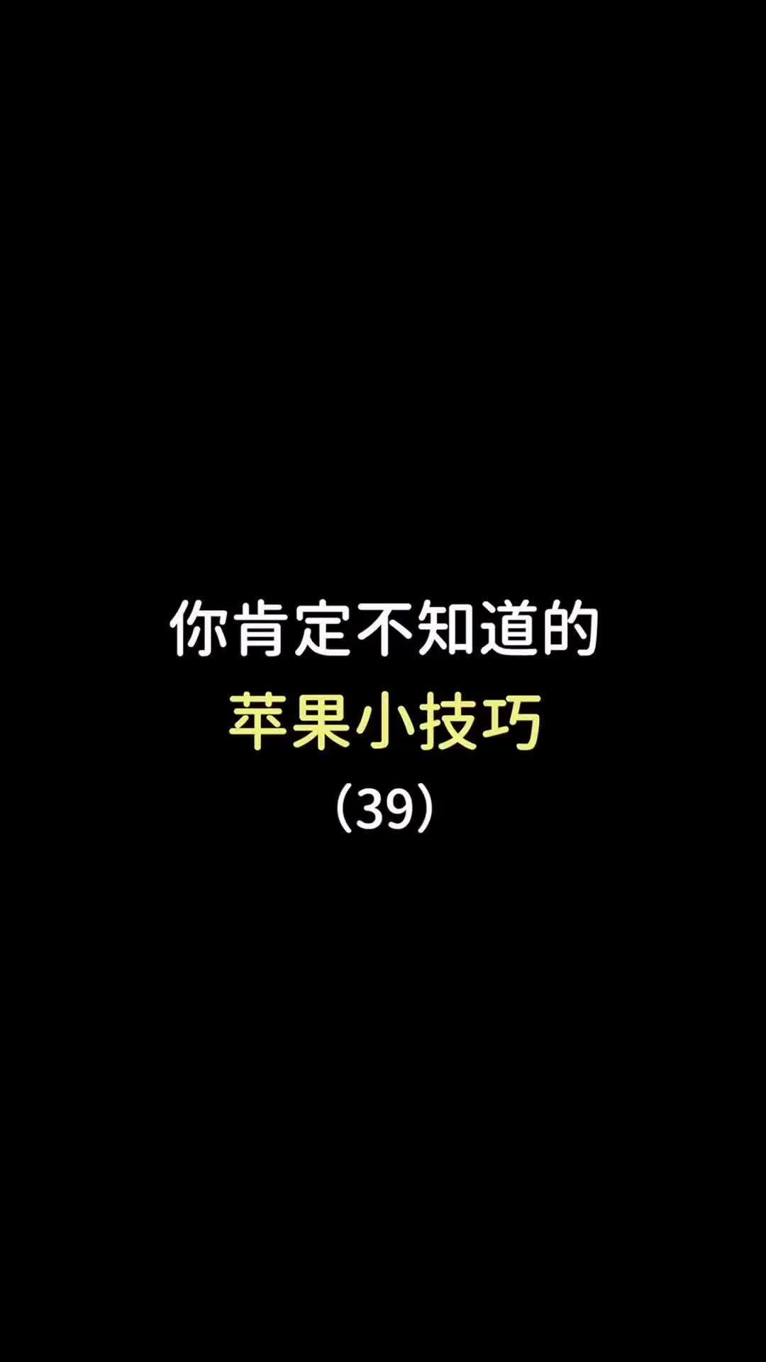 3dtouch这些小技巧你全都会吗