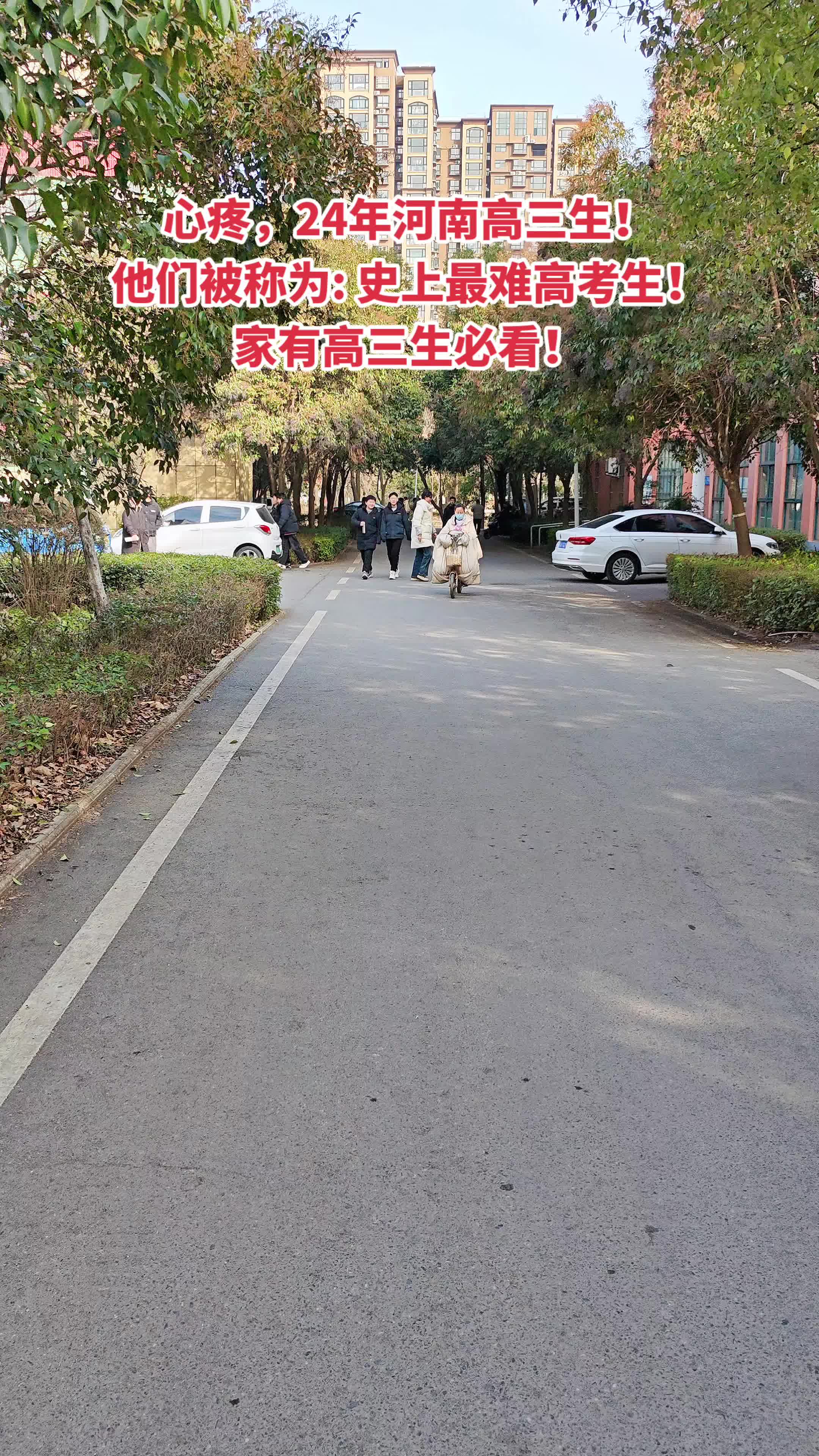 ...全国报名人数是1353万人。其中河南高考报名人数最多,达到了135万...