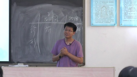 6.5教学评价的设计