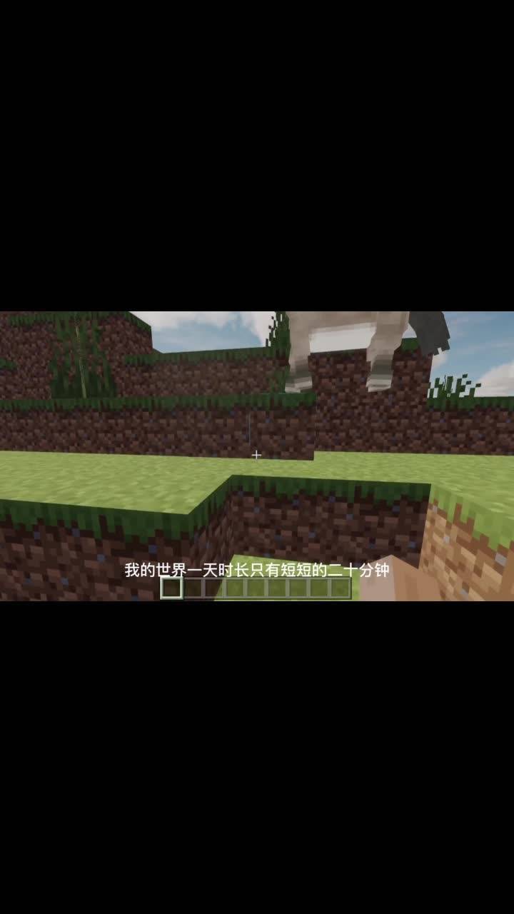 游戏:我的世界和现实世界的区别