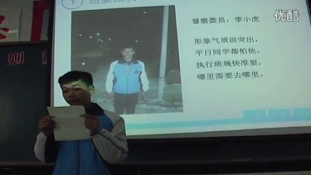 山西平遥现代技术职业学校14装潢《自主管理,回头看》主题班会