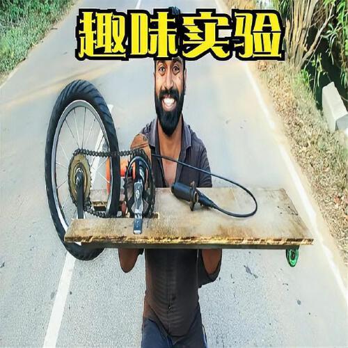 老外用木板自制电动滑板,效果真不错,一起见识下吧!