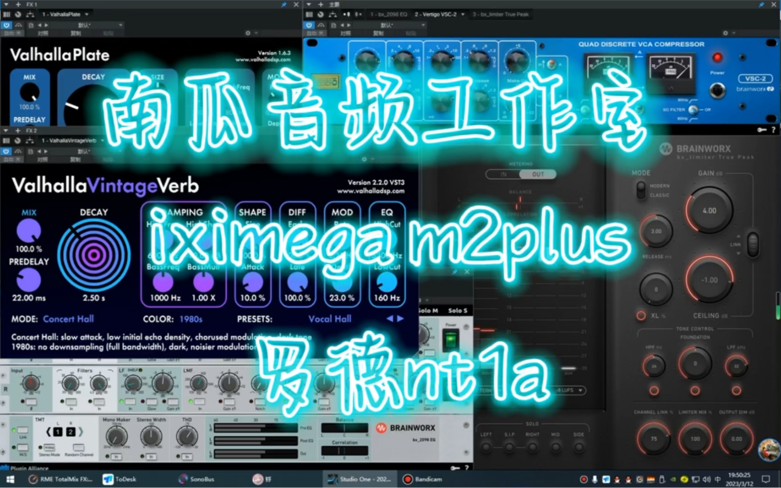 iximega m2plus声卡,罗德nt1a麦克风,声卡调试效果展示