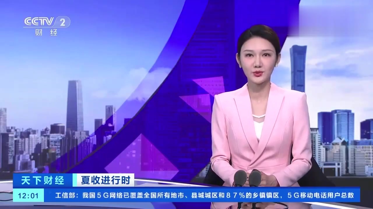 中储粮:全面启动中央储备粮轮入收购