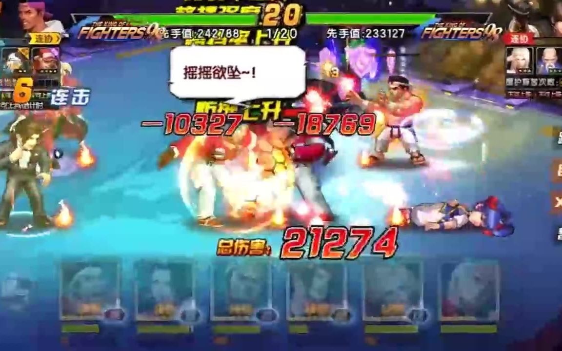 拳皇98终极之战OL无限钻石修改器,一个大家能够更好体验游戏乐趣的...