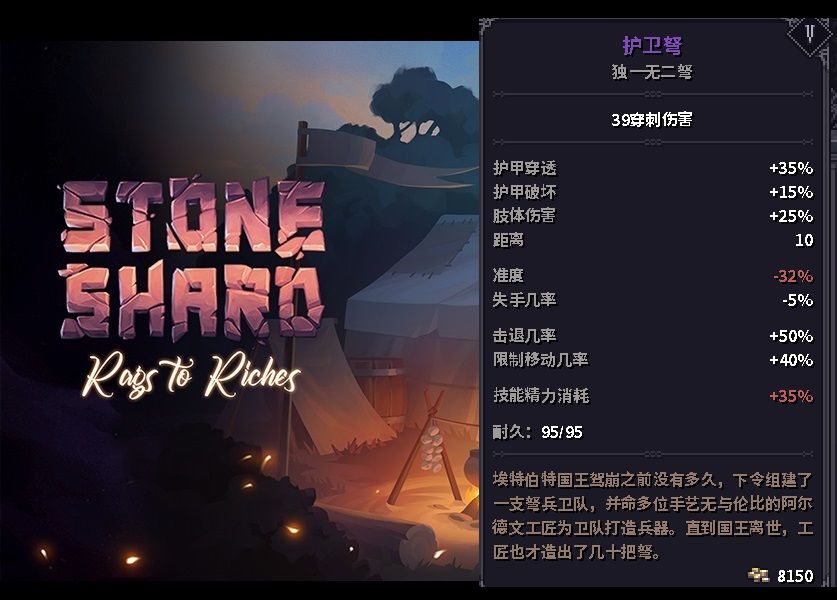 ...晶石-白手起家】弩手真实模式19-人类4星传闻本,回奥村交新手任务