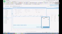 Smart WMS 智慧仓库管理 标准版 出库管理教程(免费开放)